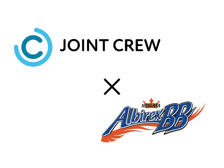 2022-23 シーズン オフィシャルパートナー契約締結のお知らせ／株式会社JOINT CREW | 新潟アルビレックスBB